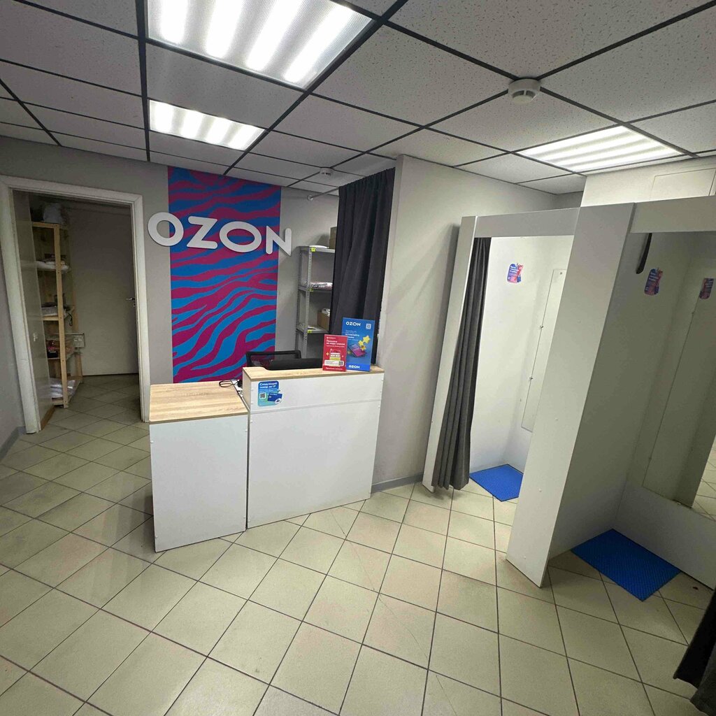 Teslimat noktası Ozon, Magnitogorsk, foto