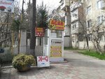 Açar təmiri (Сity ​​of republican subordination Baku, Narimanov district, Еhmеd Rеcеbli Street, 3), anahtarların imalatı ve onarımı  Bakü'den