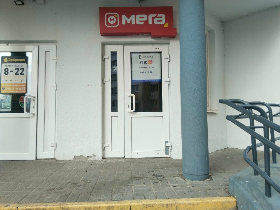 i̇nternet hizmet sağlayıcıları Гродненские информационные сети, Grodno, foto