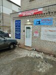 Аватар (Georgiya Dimitrova Street No:34), tıp merkezleri ve klinikler  Samara'dan