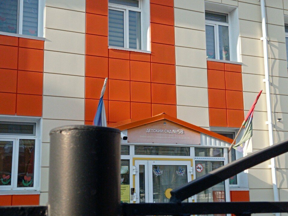 Anaokulları Madou detsky sad № 58, Tiumen, foto