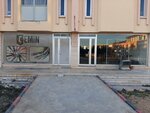 Emin Bağ (Fevziçakmak Mah., 10741. Sok., No:18, Karatay, Konya), ayakkabı kozmetik ve aksesuarları  Konya'dan