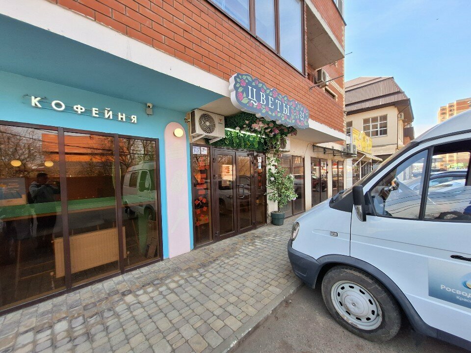 Çiçekçiler Florence, Krasnodar, foto