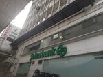 Hukuk Bürosu (İstanbul, Fatih, Hobyar Mah., Zahire Borsası Sok., 7), avukatlar  İstanbul'dan
