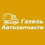 Auto parts (Imeni 50 Let VLKSM Street No:38), otomobil yedek parçaları  Izhevsk'ten