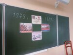 Srednyaya shkola № 3 Guo (Pawdniova-Zahodniaja Street No:6), ortaokul  Shchuchyn'den