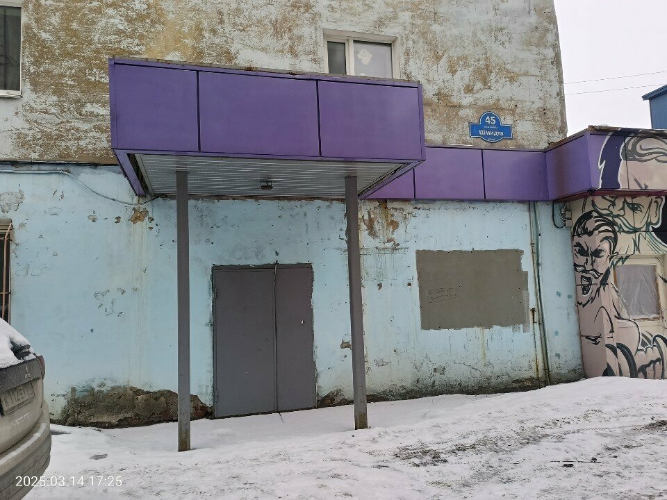 Yardım kuruluşları Blagotvoritelny fond Gorod Bez Narkotikov, Murmansk, foto