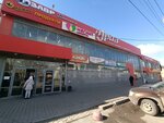 Comtel. plus (Sutyagina street No:15), telefon tamir servisi  Kopeysk'ten