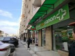 Aptek kanon (Mir Mohsun Nayyabov Street No:3), eczaneler  Bakü'den
