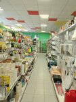 Стройтовары (Rossiyskaya Street No:71), yapı mağazası  Krasnodar'dan