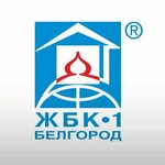 Плитка тротуарная (Kulakova Avenue No:150), kaldırım taşları  Kursk'tan