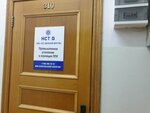НСТ В (Irtyshskaya ulitsa No:23), isı yalıtım malzemeleri  Vladivostok'tan