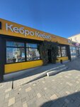 Кебро Кебаб (V.I. Lenina Avenue No:45А), fast food  Volgograd'dan