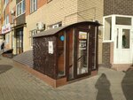 Sova (Tukhachevskogo Street No:30/2), güzellik salonu  Stavropol'dan