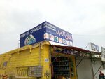 Khan oil change (Province of Punjab, Rawalpindi, Gulrez Housing Scheme, Gulrez-2), yağlama ürünleri  Rawalpindi'den