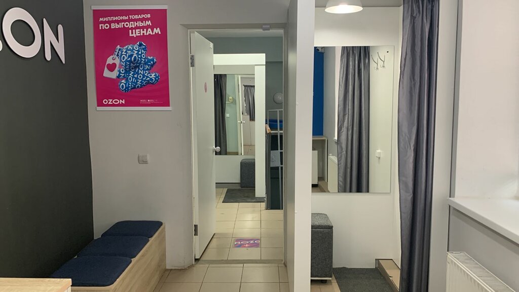 Teslimat noktası Ozon, Salavat, foto