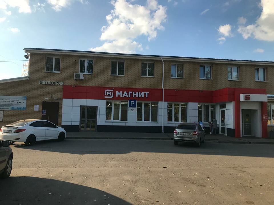 Sigorta şirketleri Росгосстрах, Nijegorodskaya oblastı, foto