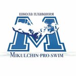 Mikulchin pro swim (Golubaya Street No:1А, Urban-Type Settlement of Sirius), yüzme okulu  Krasnodarski krayından