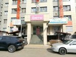 GD (ulitsa imeni Nikolaya Semenovicha Kotlyarova No:32, Prikubanskiy City administrative district, mikrorayon Moskovskiy), kuaförler  Krasnodar'dan