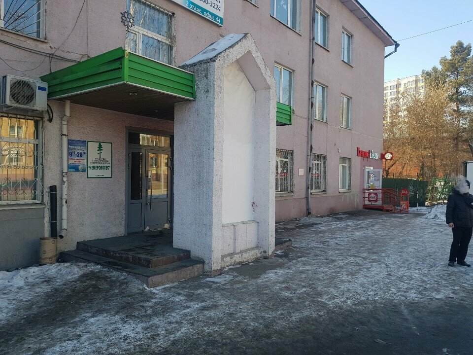 Teslimat noktası Promacter, Kemerovo, foto