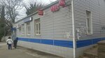 Wildberries (ulitsa Bogdana Khmelnitskogo No:83А), teslimat noktası  Tuapse'den