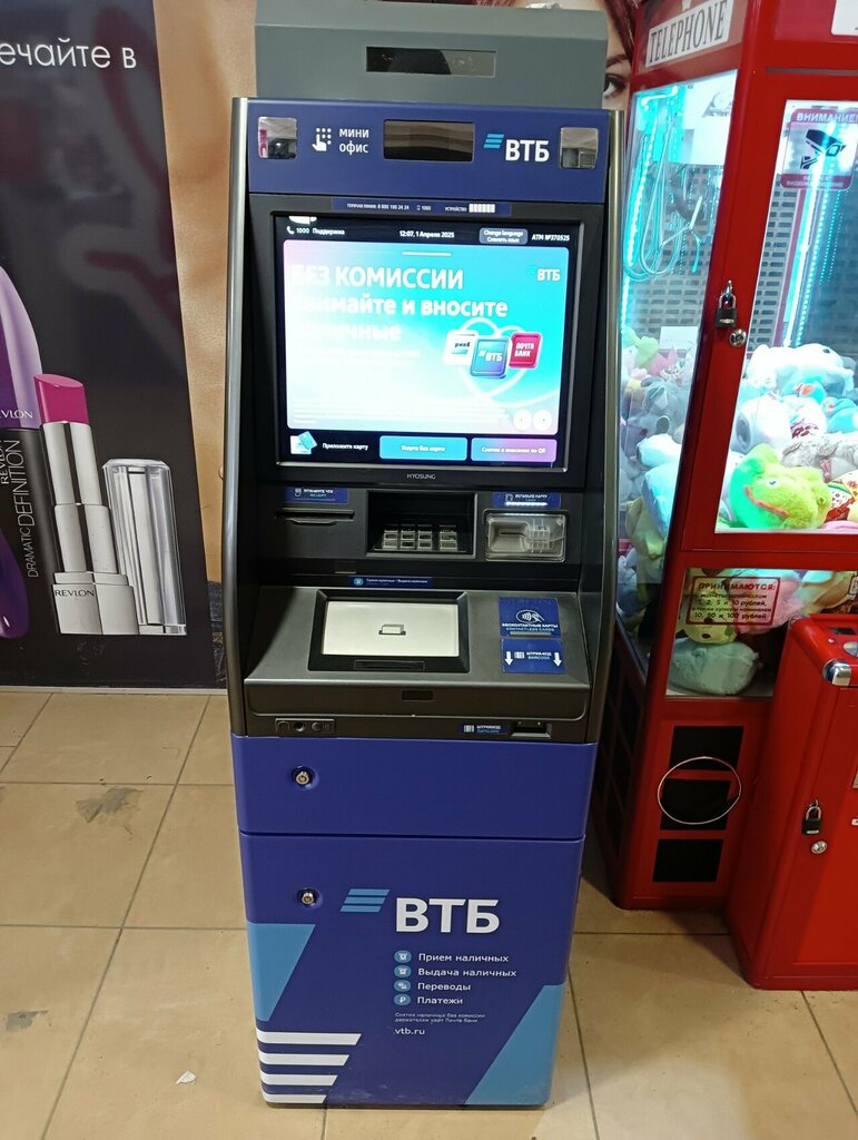 ATM'ler Bank VTB, Tomsk, foto