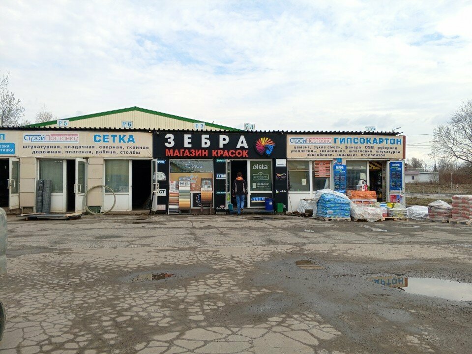 Alçı ürünleri Гипсокартон, Kolomna, foto