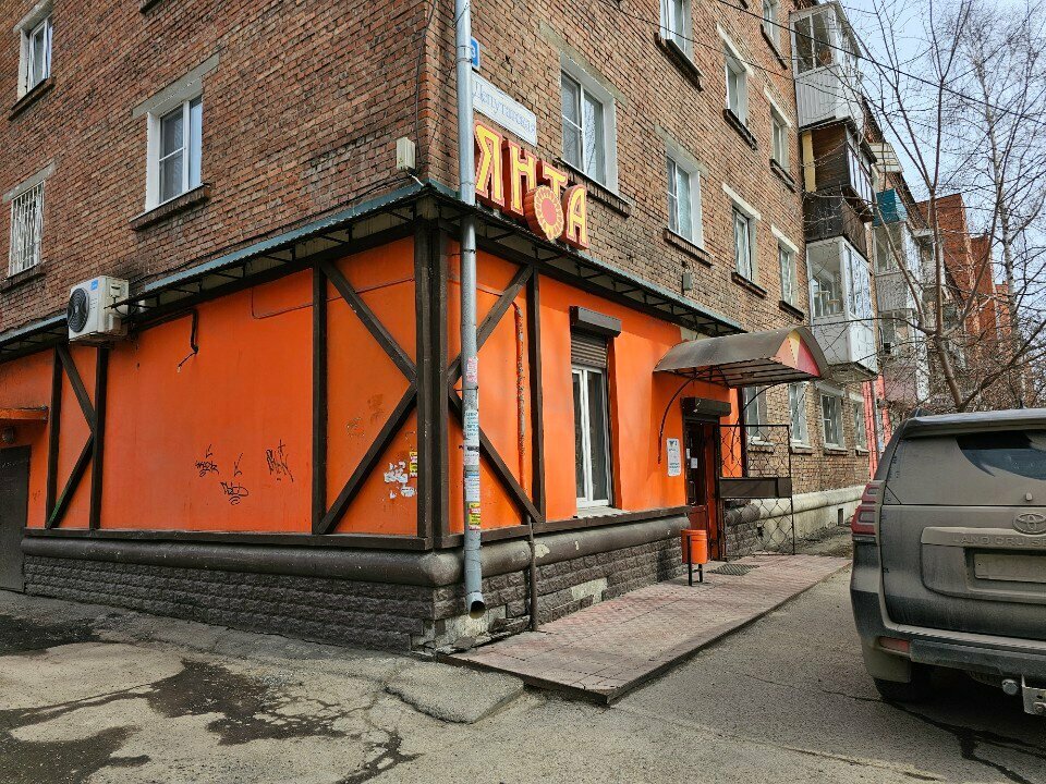 Market Yanta, Irkutsk, foto