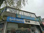 Uralp Far (İçerenköy Mah., Değirmen Yolu Cad., No:4E, Ataşehir, İstanbul), otomotiv aydınlatma  İstanbul'dan