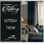 Штормаркет (3-ya Yeniseyskaya ulitsa No:3/2), perde ve korniş üreticileri  Omsk'tan