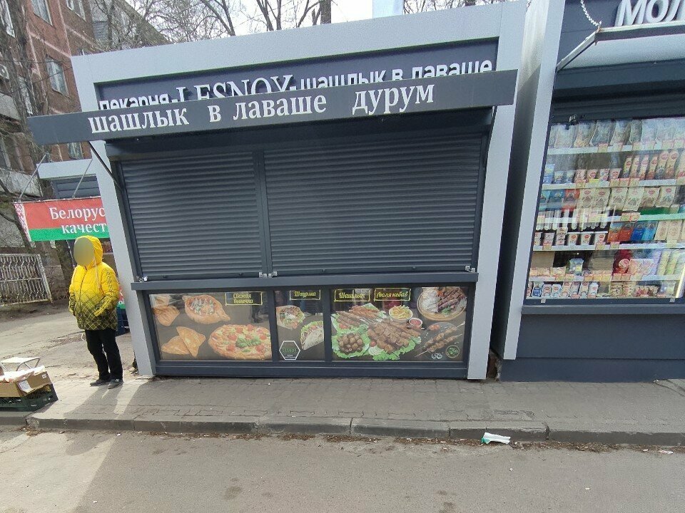 Fast food Шашлык в лаваше, Voronej, foto