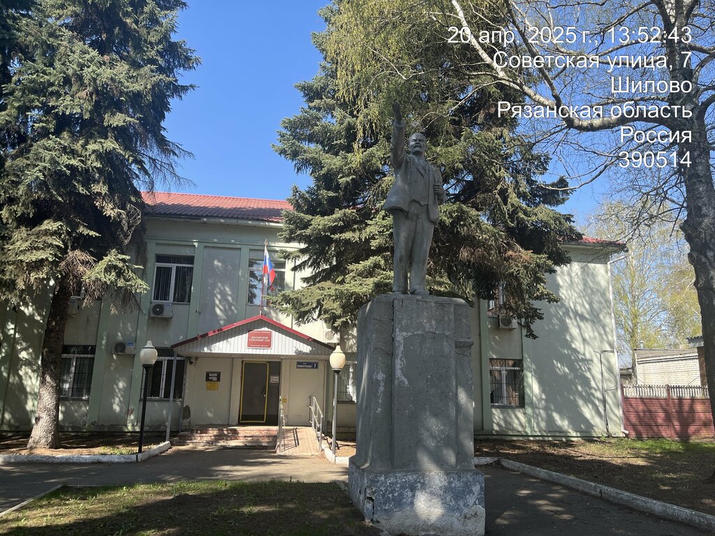 Anıt, heykel В.И. Ленин, Riazanskaya oblastı, foto