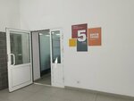 Имтв групп (10 Let Oktyabrya Street No:53), reklam ajansları  Izhevsk'ten