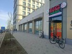 Firstwater (Syǵanaq kóshesi No:24), su otomatı  Astana'dan