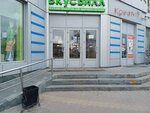 Мастер -nova (Pobedy Square No:1), telefon tamir servisi  Lipetsk'ten