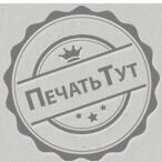 ПечатьТут (Pererva Street No:43), mühürlerin ve pulların  Moskova'dan