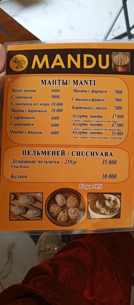 Kafe Mandu, Taşkent, foto