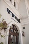 Culturnyi (проспект Кирова No:28А), bar  Simferopol'dan (Akmescit'ten)