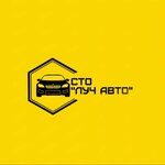 Luch-avto (Sverdlova Street No:28), otomotiv aydınlatma  Podolsk'tan