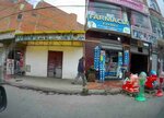 Pharmacy Ercilia (Department of La Paz, Provincia Murillo, El Alto, Avenida Tiahuanacu), eczaneler  El Alto'dan