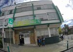 Segro Medico Delgado Fecoman La Paz (Department of La Paz, Provincia Murillo, La Paz, Centro, Miraflores Stadium, Avenida Heroes del Pacífico, 1109), uzmanlık hastaneleri  La Paz'dan