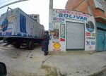Lubricentro Oscar (Department of La Paz, Provincia Murillo, El Alto, Avenida Arica), oto döşeme  El Alto'dan