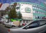Umsa - Faculty of Pharmaceutical and Biochemical Sciences (Department of La Paz, Provincia Murillo, La Paz, Avenida Bautista Saavedra, 2224), üniversiteler  La Paz'dan