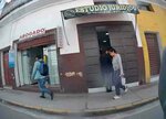 Legal Studio (Department of Cochabamba, Provincia de Cercado, Cochabamba, Calle Calama, 564), avukatlar  Bolivya'dan