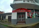 Varplast (Santa Cruz de la Sierra, Distrito Municipal 11, Ayacucho, 463), matbaalar  Santa‑Krus'tan