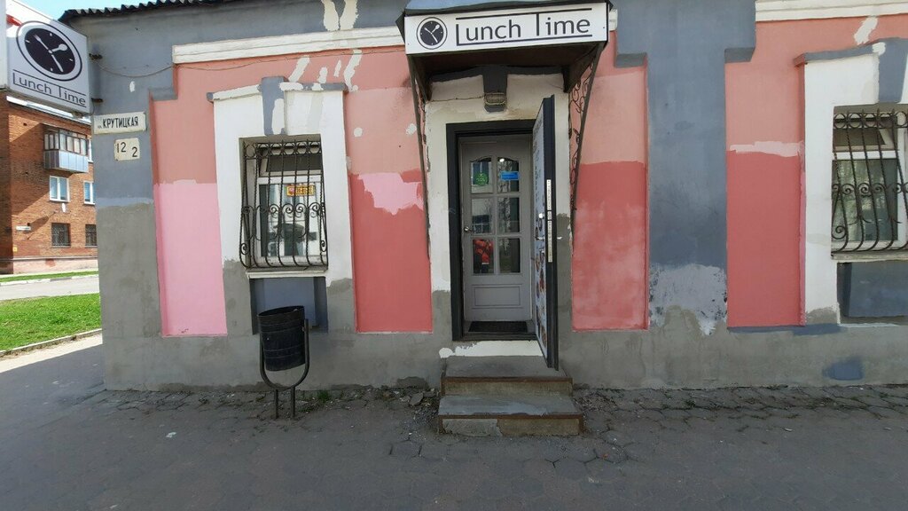 Fast food Lunch Time, İvanovo, foto