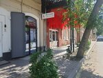Эстетика (Uritskogo Street No:7, Kirovskiy District), güzellik salonu  Astrahan'dan