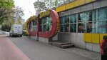 Flower shop (Jusup Abdrakhmanov Street No:158), çiçekçiler  Bişkek'ten