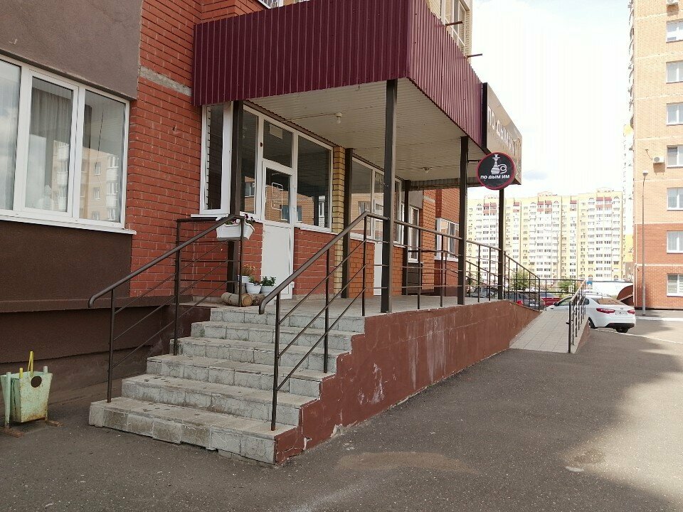 Yoga stüdyosu Daoatma, Orenburg, foto