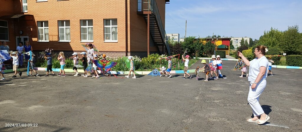 Anaokulları Детский сад Сказка, Şçigry, foto